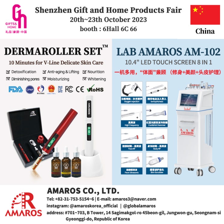 Shenzhen Gift and Home Products Fair 중국(심천) 박람회 : 네이버 블로그