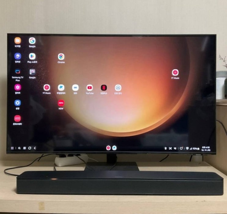 모바일 핫스팟 제한 대처법 - 자취생 삼성 DeX 활용법 - 미러링으로 DeX 시작하기(feat. SKT 0 청년 다이렉트 요금제, M7, 갤럭시S23) : 네이버 블로그