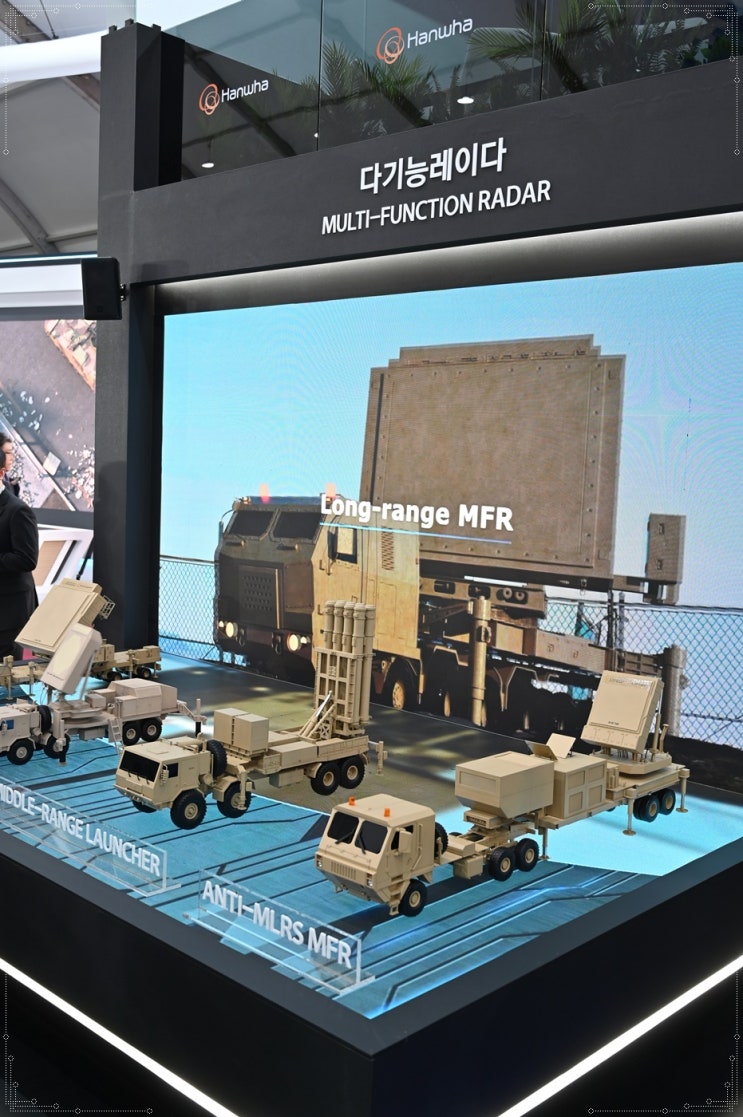 한화 아덱스(ADEX) 2023 해저부터 우주까지 K-방산 최대규모 전시현장 : 네이버 블로그