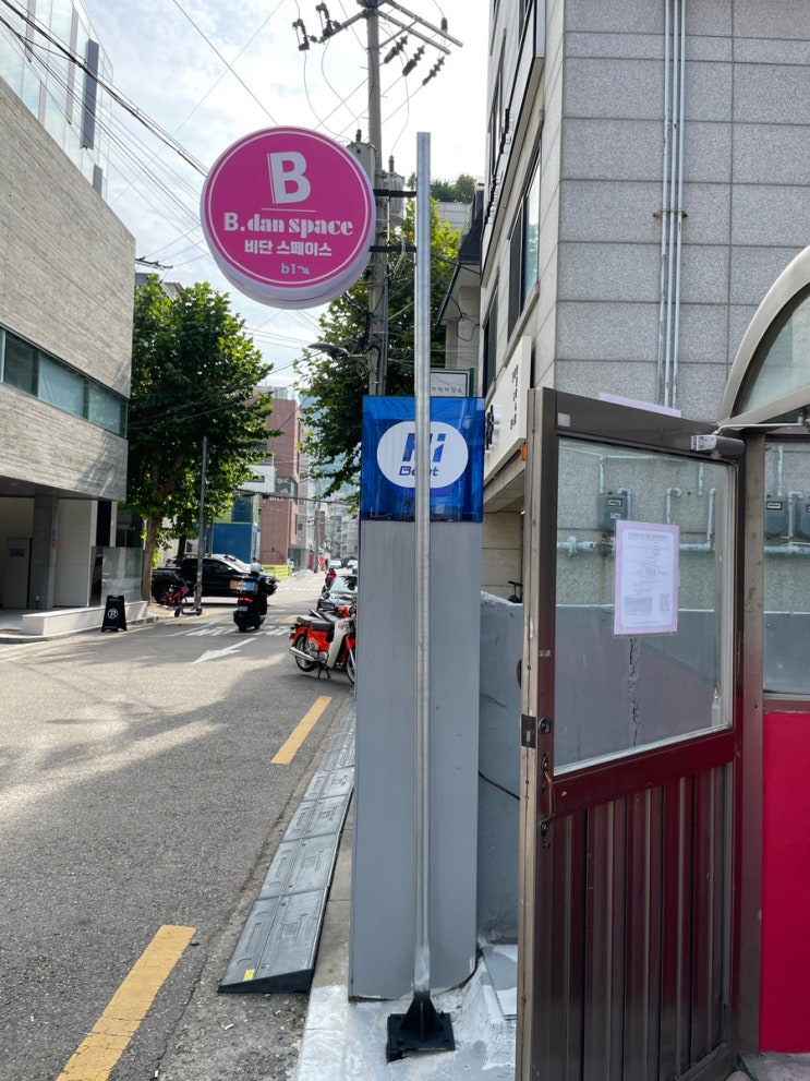 비단 살롱 ㅡ 비단 스페이스 ㅡ 간판 설치했어요 멀리서도 잘 보이게 간판 설치 했답니다 어두울 때도 잘 보여요 비단스페이스