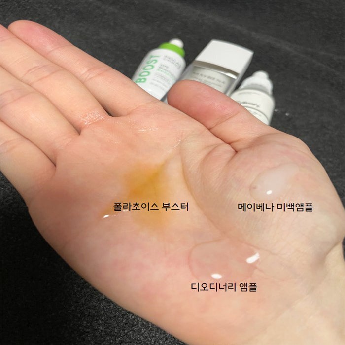 실제로 하얘졌던 미백 화장품들 3개 후기 폴라초이스 디오디너리 메이베나 네이버 블로그