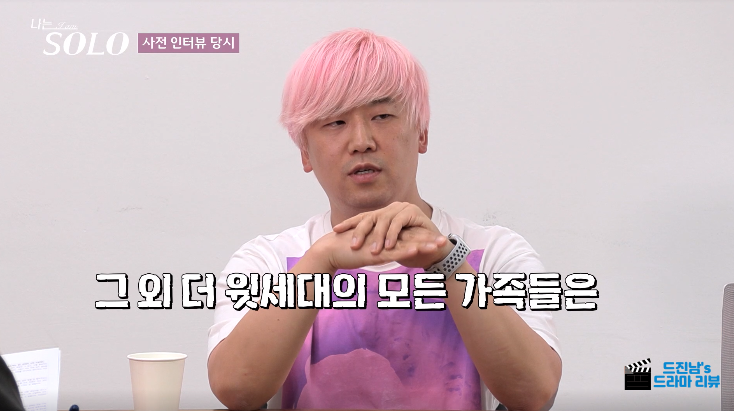 나는 솔로 17기 자기소개 인스타 직업 나이 옥순 영수 영식 영호 광수 영철 상철 순자 영자 현숙 영숙 정숙 네이버 블로그