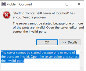 이클립스 - 톰캣 연결 오류 해결방법(starting tomcat v9.0 server at localhost has encountered a problem ...