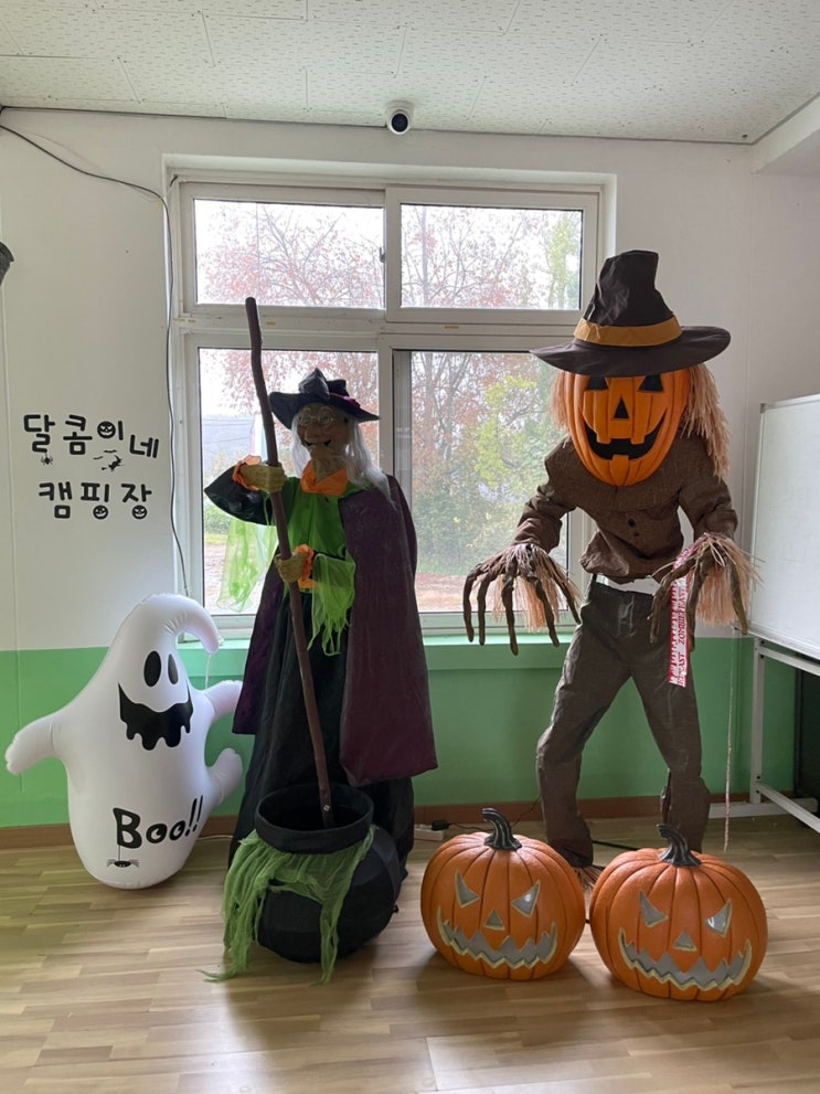 문막 달콤이네 캠핑장 원주 키즈 캠핑장 폐교 캠핑장 서울 근교 캠핑장 명당 사이트 추천 3 네이버 블로그