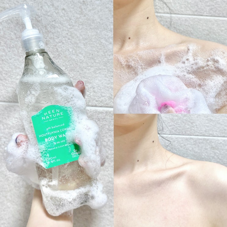 닥터올가 약산성 어성초 등드름 바디워시 자극 없이 순한 바디워시 추천 네이버 블로그