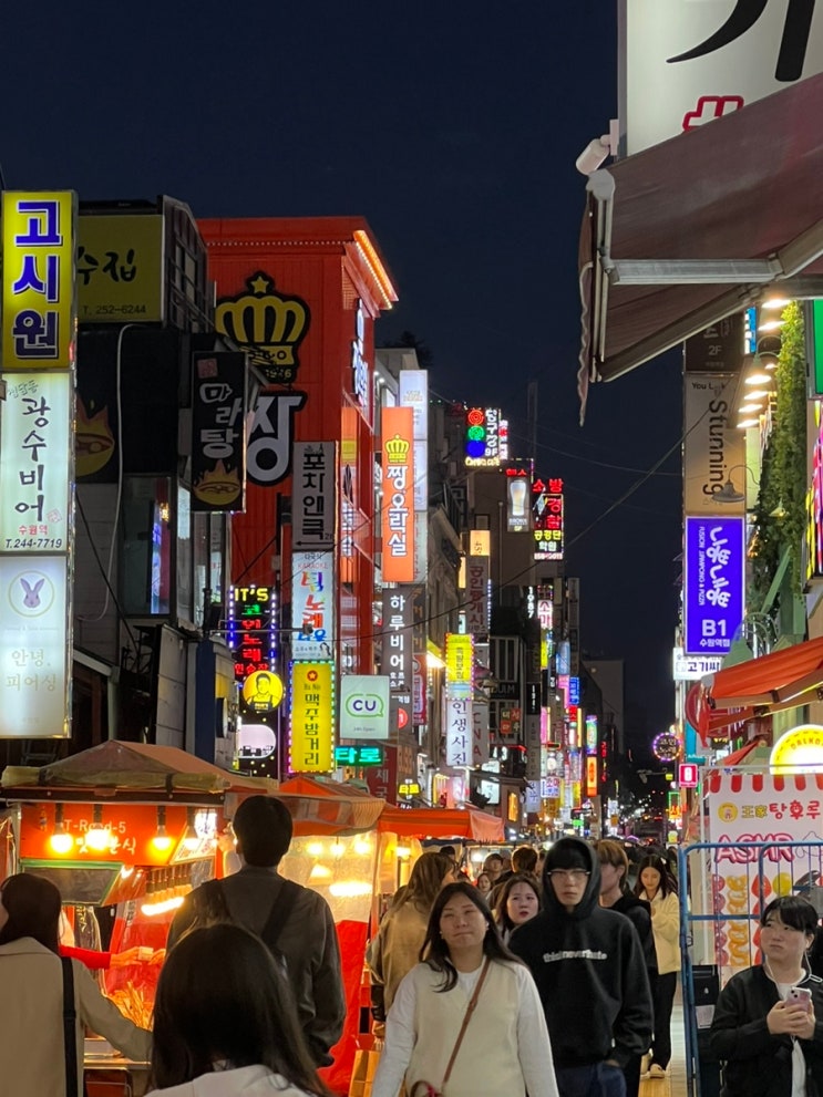 [수원역 Suwon Station] 수원 스타필드 & 수원로데오거리 Suwon Rodeo Street : 네이버 블로그