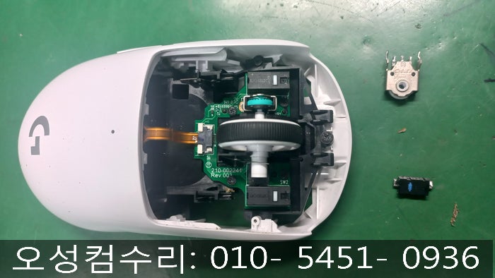 대전 로지텍 지슈라 마우스 수리 G Pro Superlight 지프로 슈퍼라이트 뒤로가기 끊김 휠팅김 현상 마우스수리 네이버 블로그