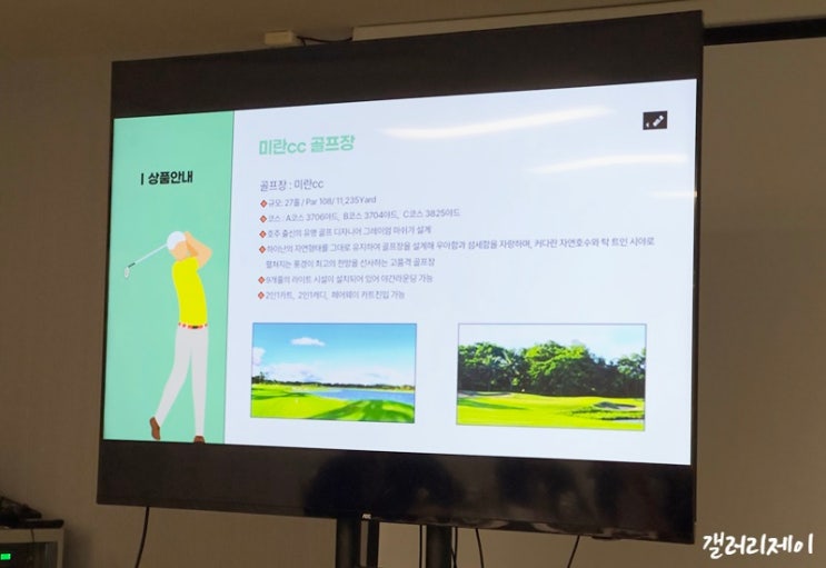겨울 중국 해구하이난골프여행 무비자로 하이난해구 미란cc 와 공항에서 5분거리 미란 국제호텔소개 네이버 블로그