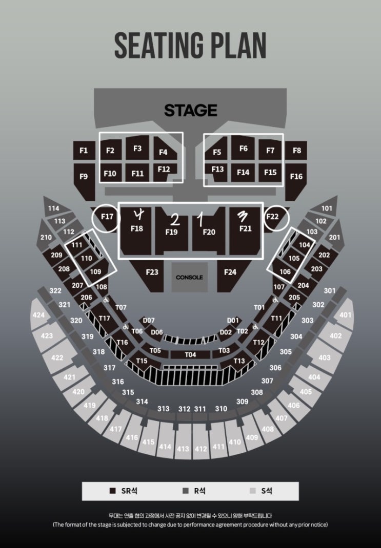 스키즈 콘서트 티켓팅 후기 스트레이키즈 콘서트 티켓팅 예스24 티켓팅 팁 예사 티켓팅 티켓팅 팁 올림픽체조
