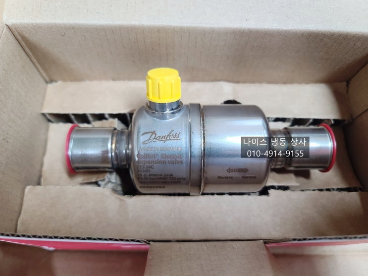 댄포스 전자 팽창밸브 ETS, 전기식 팽창밸브 컨트롤러, 압력센서, 온도센서, 케이블 : 네이버 블로그