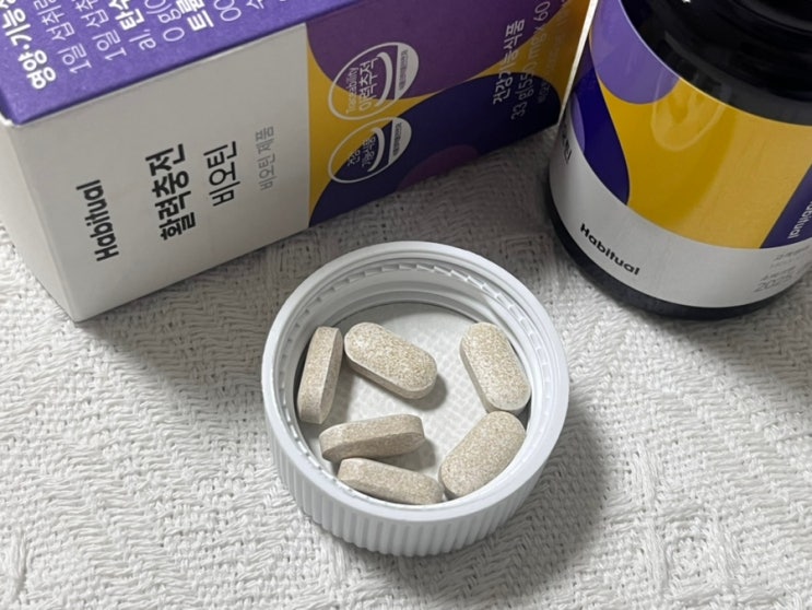 와이즐리 구매 후기 :: 영양제, 생활용품, 식품 등 : 네이버 블로그