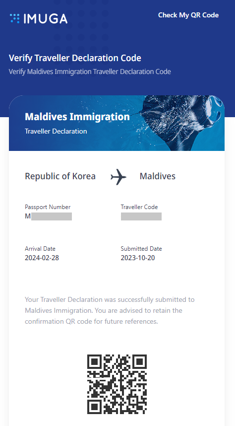 몰디브 입국 신고서 작성 방법 : 네이버 블로그