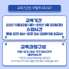개강안내 11월반 요양보호사 자격취득 개강 안내 네이버 블로그