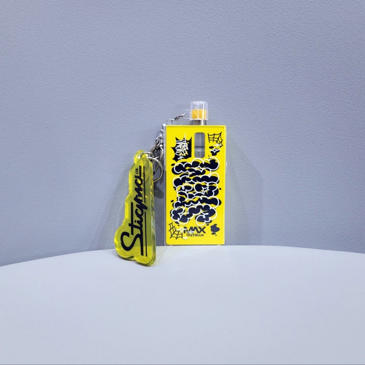 유웰 발라리안 맥스 한정판 스티그마 전용 악세사리 팩으로 디자인까지 업그레이드 네이버 블로그