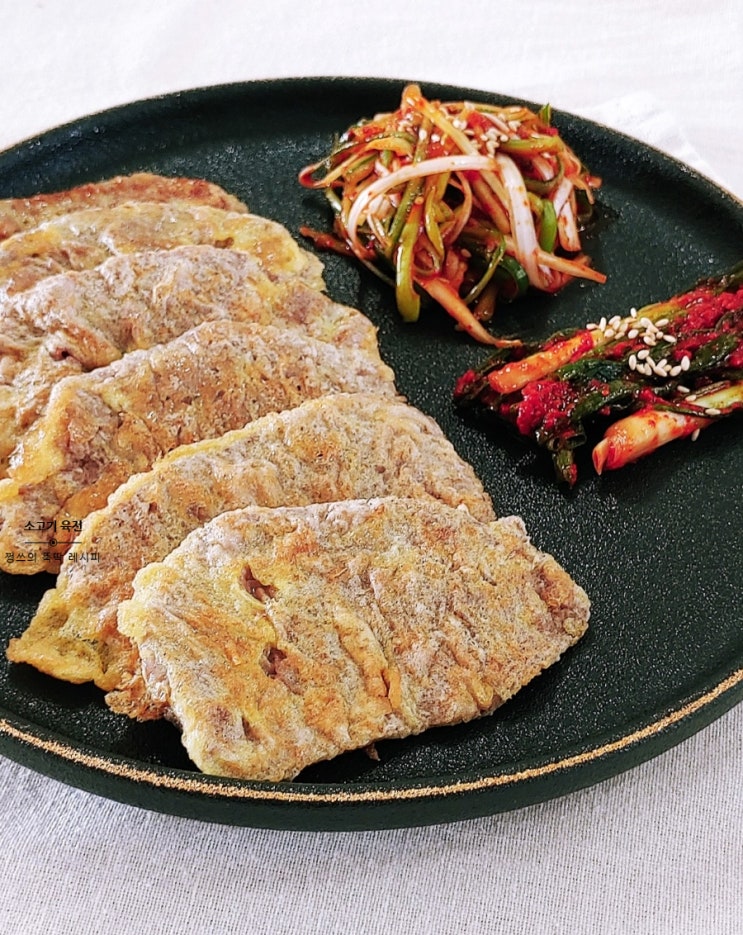 소고기 육전 레시피 육전고기 파채 만드는 법 육전용 소고기 부위 네이버 블로그