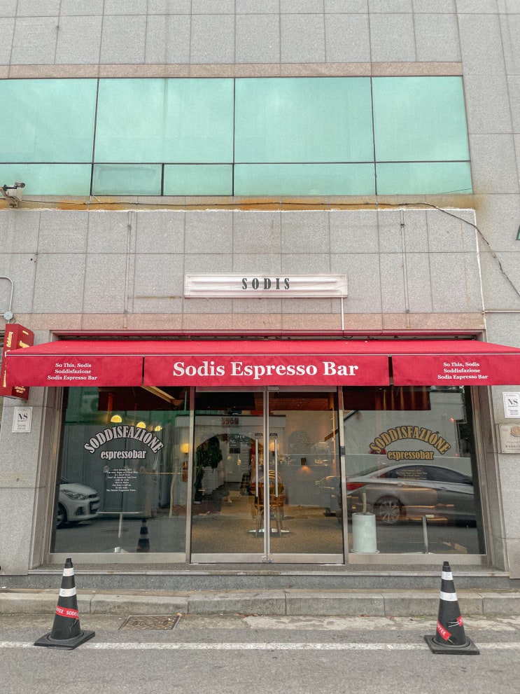 구미금리단길카페 소디스 에스프레소 바 구미점 다양한 디저트 에스프레소 맛집 네이버 블로그