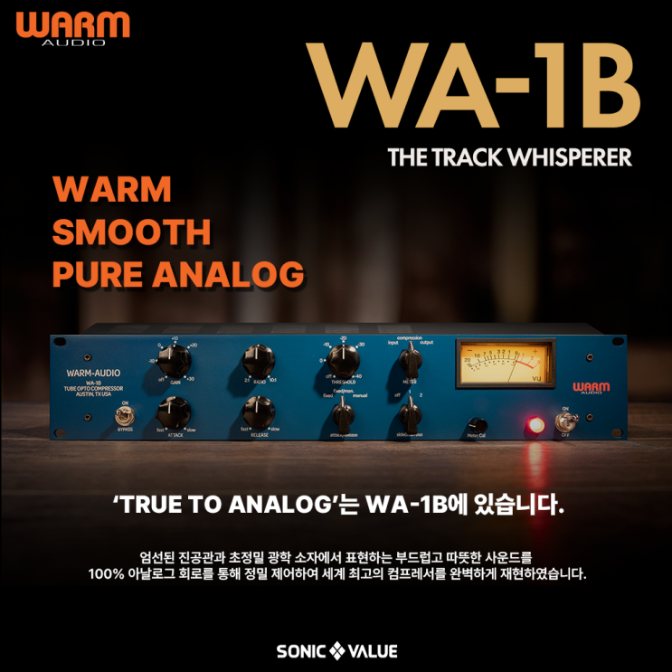 Warm Audio | WA-1B 출시! 웜 오디오 WA1B가 글로벌 출시하였습니다! : 네이버 블로그