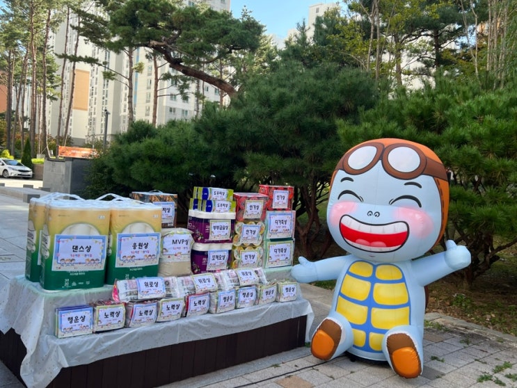 부모 참여 운동회 선물 : 네이버 블로그