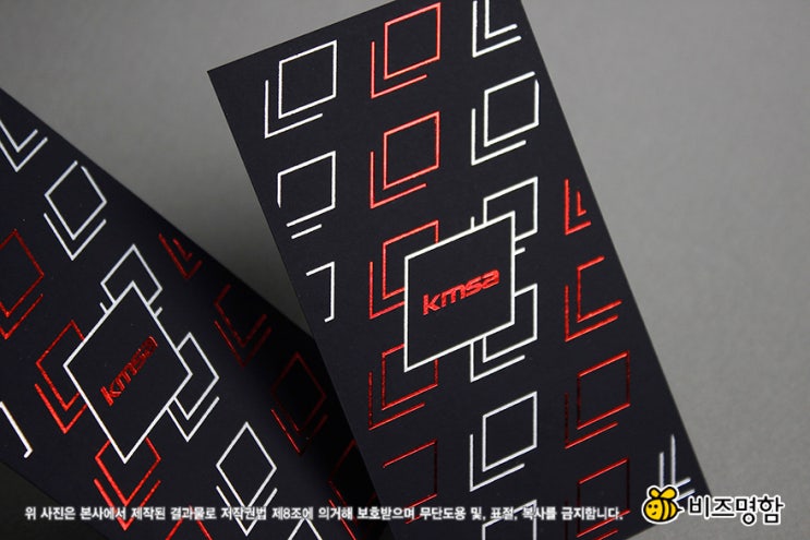 플라이크 블랙 330g 블랙명함 은박명함 적박명함 세로명함 기업명함 명함디자인 심플명함 명함제작 고급명함 명함인쇄 감성명함
