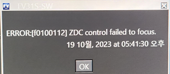 FV3000 ZDC error : f0100112 : 네이버 블로그