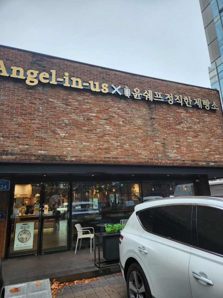 석촌호수 근처 카페 추천 맛있는 빵집 윤쉐프 정직한 제빵소 네이버 블로그