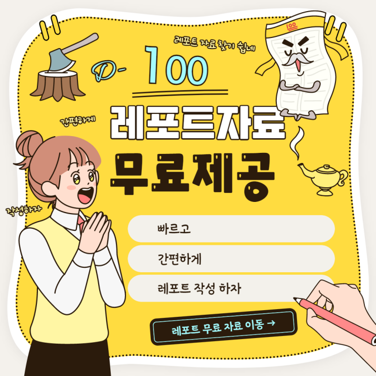 신뢰도와 타당도에 대해 기술하고 신뢰도와 타당도의 관계에 대해 설명하시오 네이버 블로그
