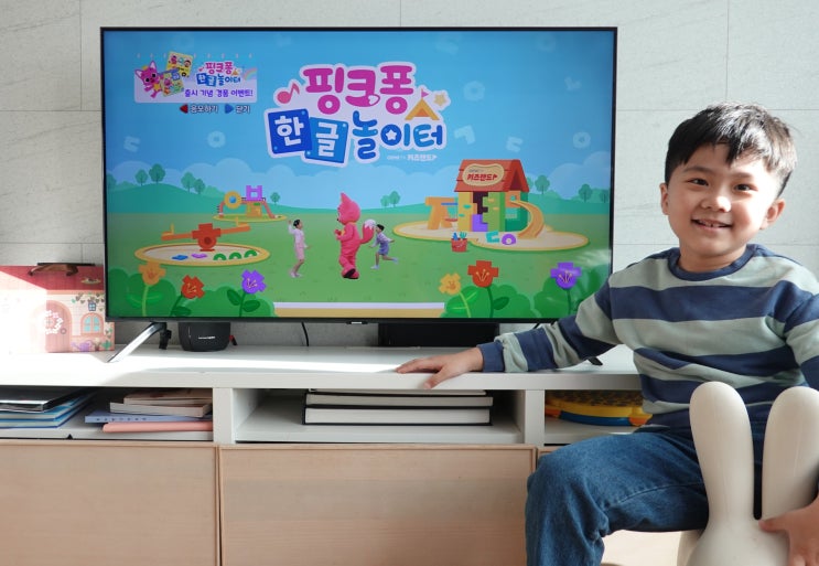 지니 Tv 키즈랜드 함께 그린 책 출간 핑크퐁 한글놀이터 런칭 네이버 블로그