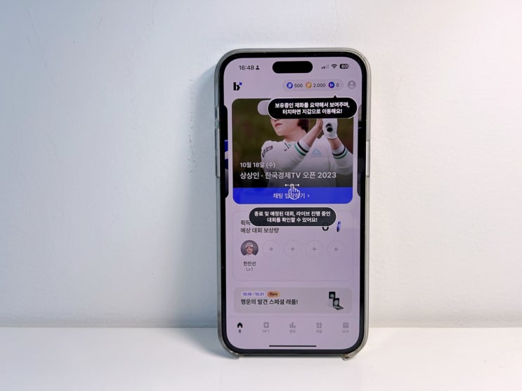 KLPGA 응원하고 NFT 받을 수 있는 버디스쿼드 : 네이버 블로그