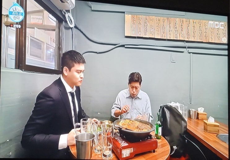 나혼자산다 이장우 병어찜 단골맛집 어디 송파 원조포차 김대호 양념구이 바베큐 닭꼬치와 시원한 생맥주까지 네이버 블로그