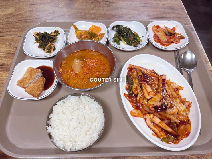 한예종석관동 나드리식당 돌솥비빔밥 오징어볶음 8000원 네이버 블로그