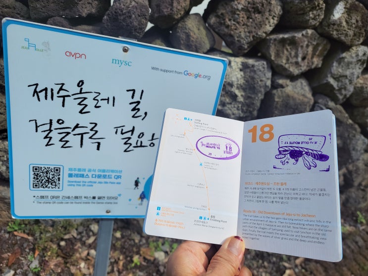 제주올레18코스넘멋지네 : 네이버 블로그