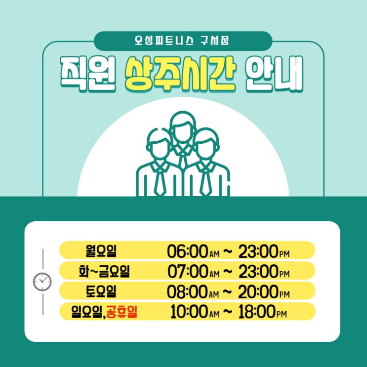 오성피트니스금정구헬스구서동헬스장구서동24시헬스장구서동추석연휴헬스장두실헬스장두실추석연휴헬스장금정구헬스장금정구줌바
