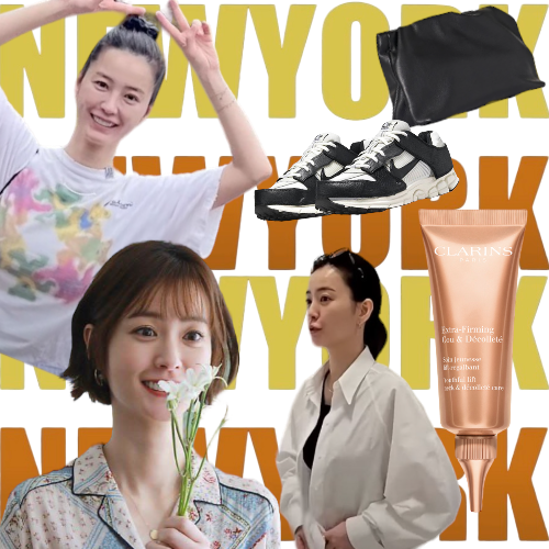 정유미 뉴욕뉴욕 패션 정보 ㅣ 품절 대란 핫템 더로우 나이키 줌 보메로 알라이아 클라란스 미하라야스히로 네이버 블로그