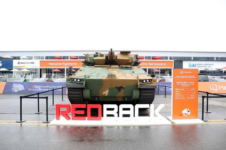 아덱스(ADEX)2023 해저부터 우주까지 한화의 K방산 종합 패키지 : 네이버 블로그