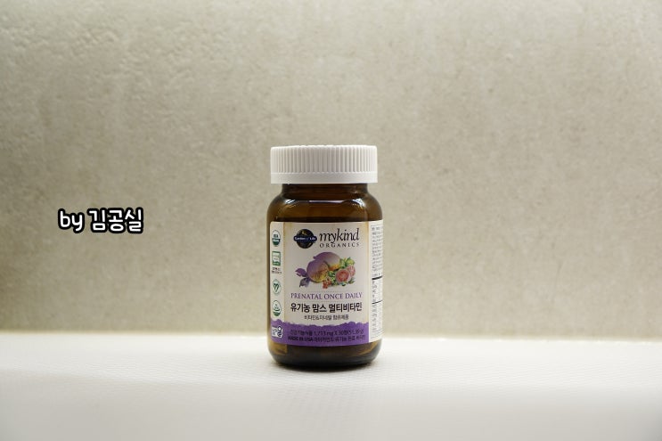 임산부 종합영양제 임산부 비타민 추천 초기부터 출산 후까지 네이버 블로그