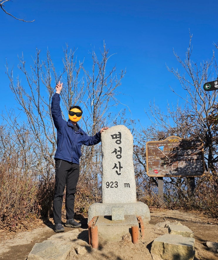 포천등산 포천 명성산 등산 억새축제 궁예봉 정상 삼각봉 구삼각봉 팔각정 산정호수 수원에서 포천까지 당일치기 등산