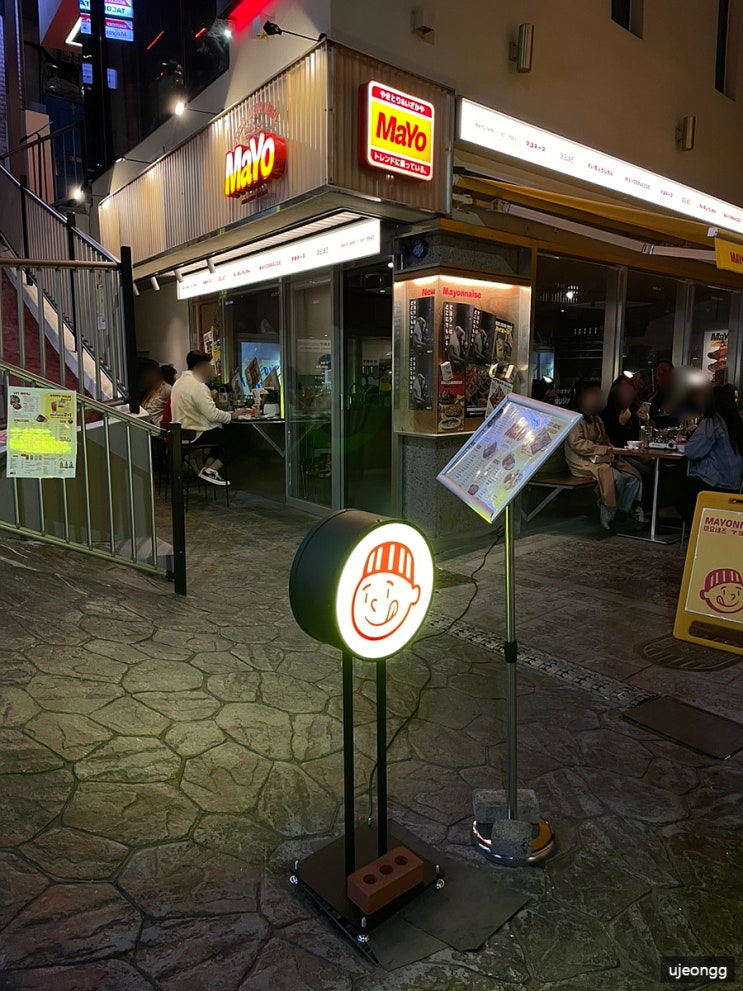 부산 전포 마요네즈 서면 신상 야외테라스 2차 노상 술집 간단한 안주부터 다양한 이자카야 맛집 추천 내돈내산 후기