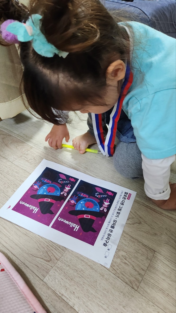 엄마표 홈스쿨링 추천 참잘했어요 최저가 프린트학습지 네이버 블로그