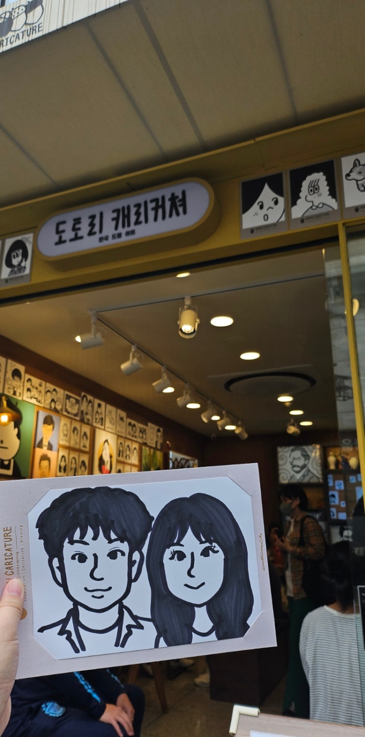 서울나들이여행3(신라스테이광화문, 조계사, 인사동, 도토리캐리커쳐, 아트마슈디 싱잉볼, 연사주&타로 23.10.3) : 네이버 블로그