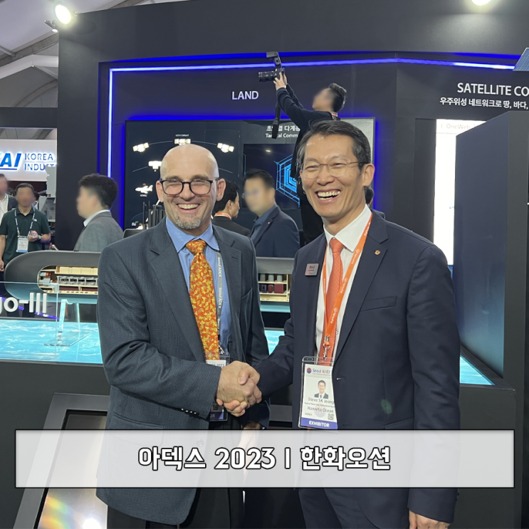 한화오션 잠수함 수출 가능성 분석, 아덱스 ADEX 2023 해외 인기 : 네이버 블로그