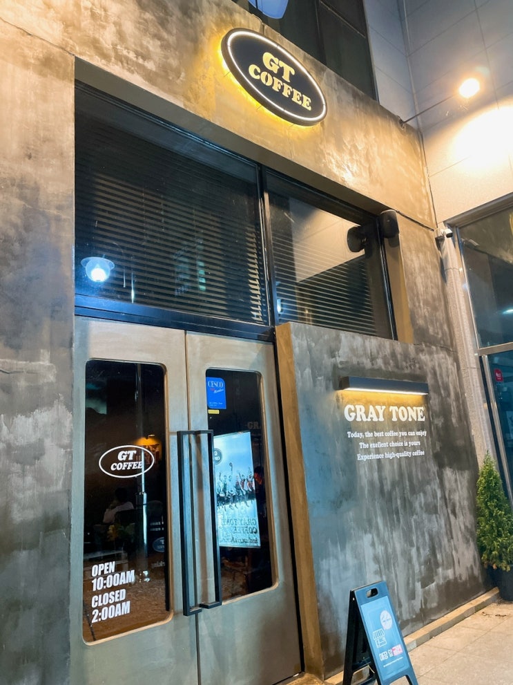 후기 익산 모현동 신상 카페 Gt 커피 모현점 네이버 블로그