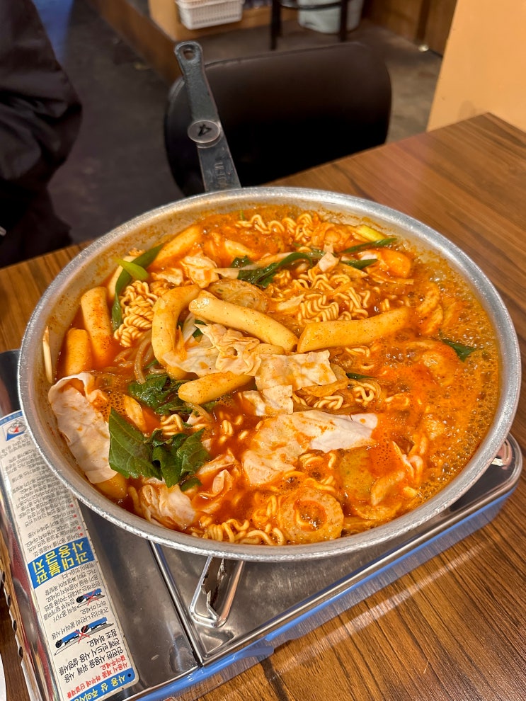 홍대 또보겠지 떡볶이집 깐따삐아점 즉석떡볶이 버터갈릭 감자튀김 날치알 볶음밥 네이버 블로그