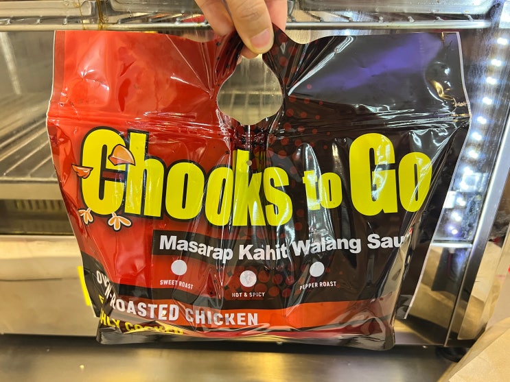 앙헬레스맛집 축스투고 Chooks to Go : 네이버 블로그