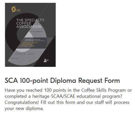 SCA Diploma 신청 완료. : 네이버 블로그
