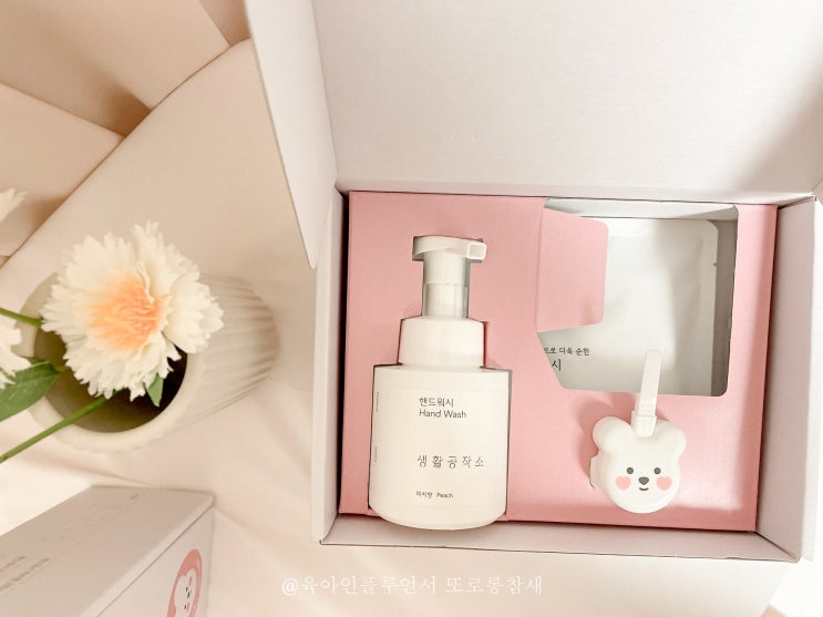 아기 핸드워시 손세정제 디스펜서 리필까지 생활공작소 추천 네이버 블로그