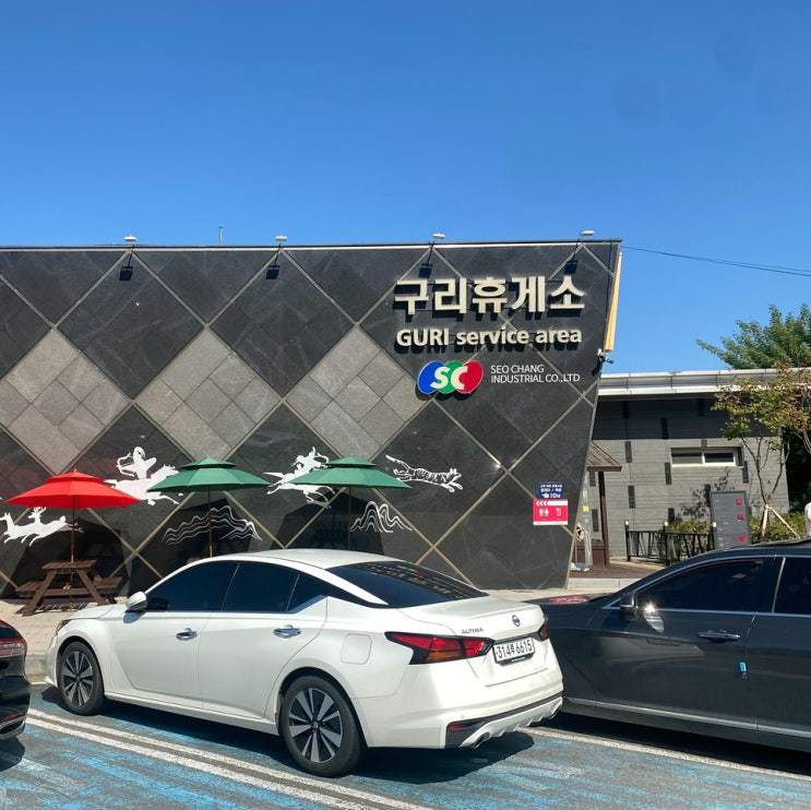 수도권 제1순환고속도로 구리휴게소 퇴계원 일산방향 먹거리 푸드코트 주유소 내부시설 이용후기 네이버 블로그