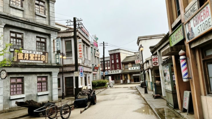논산 선샤인랜드 1950스튜디오 미스터선샤인 촬영지 과연 네이버 블로그