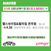 헬스보이짐and필라걸 관저점 관저동헬스장 네이버 리뷰 맛집 어디 헬스보이짐 관저동필라테스 대전헬스장 서구헬스장 계룡헬스장
