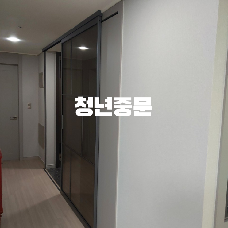 청년중문 봉담 중흥s클래스 에듀파크 원슬라이딩 중문 시공 사례 네이버 블로그