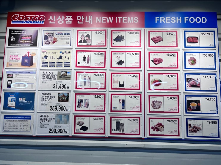 코스트코 광명점 10월 넷째주 할인상품 1023~1029 네이버 블로그